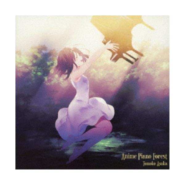 ■発送倉庫:DVD倉庫（※神奈川県からの発送）■種別:CD■発売日:2019/09/25■販売元:ウルトラ・ヴァイヴ■収録:Disc.1／01.残酷な天使のテーゼ (「新世紀エヴァンゲリオン」より)(4:04)／02.打上花火 (「打ち上げ...