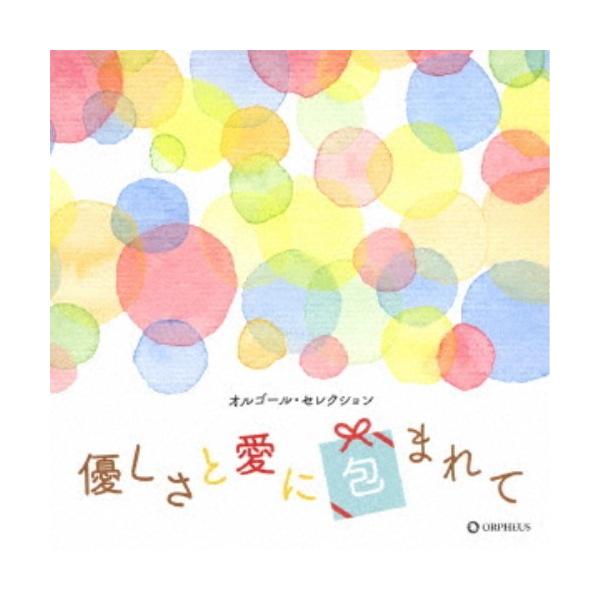 ■発送倉庫:DVD倉庫（※神奈川県からの発送）■種別:CD■発売日:2019/10/02■販売元:クラウン徳間ミュージック販売■収録:Disc.1／01.愛にできることはまだあるかい(4:49)／02.優しいあの子(4:07)／03.Pre...