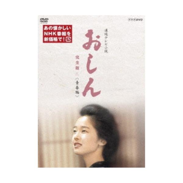 ■発送倉庫:DVD倉庫（※神奈川県からの発送）■種別:DVD■発売日:2019/11/22■販売元:NHKエンタープライズ■説明:705分■カテゴリ_映像ソフト_映画・ドラマ_国内ドラマ■登録日:2019/08/02