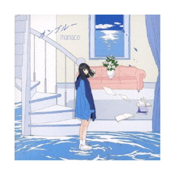 ■発送倉庫:DVD倉庫（※神奈川県からの発送）■種別:CD■発売日:2019/11/27■販売元:エイベックス・マーケティング■収録:Disc.1／01.向日葵(4:25)／02.トクベツ(3:47)／03.タイムリミット(4:14)／04...