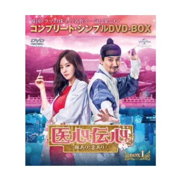 ■発送倉庫:DVD倉庫（※神奈川県からの発送）■種別:DVD■発売日:2019/10/23■販売元:ユニバーサル制作■説明:シリーズ解説 「サメ〜愛の黙示録〜」キム・ナムギル×「アクシデント・カップル」キム・アジュン夢の共演！／朝鮮時代から...
