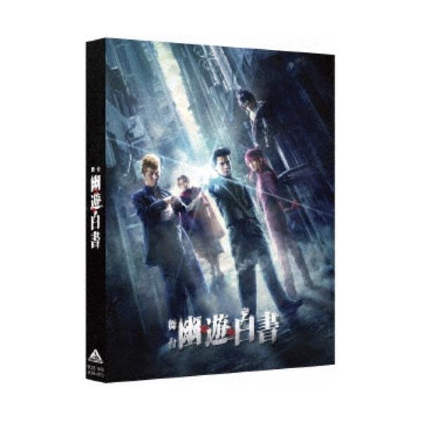 ■発送倉庫:DVD倉庫（※神奈川県からの発送）■種別:DVD■発売日:2020/02/27■販売元:バンダイナムコアーツ■説明:ストーリー ある日、事故に遭って死んでしまった不良学生・浦飯幽助。幽霊となり、霊界案内人のぼたんに導かれ、幽助は...