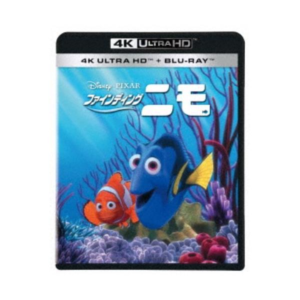 ■発送倉庫:DVD倉庫（※神奈川県からの発送）■種別:Blu-ray■発売日:2019/11/02■販売元:ウォルト・ディズニー・■説明:『ファインディング・ニモ』 元気で好奇心いっぱい、カクレクマノミの子供ニモは、初登校に大喜び。でも、ニ...