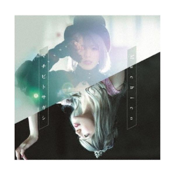 ■発送倉庫:DVD倉庫（※神奈川県からの発送）■種別:CD+Blu-ray■発売日:2019/11/13■販売元:日本コロムビア■収録:Disc.1／01.コレカラ(3:38)／02.Zeal(4:21)／03.Million Smile(...