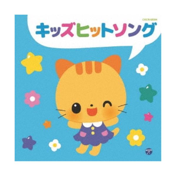 ■発送倉庫:DVD倉庫（※神奈川県からの発送）■種別:CD■発売日:2019/11/27■販売元:日本コロムビア■収録:Disc.1／01.ププッとフムッとかいけつダンス (おしりたんてい)(2:18)／02.はじまりバーン！(2:03)／...