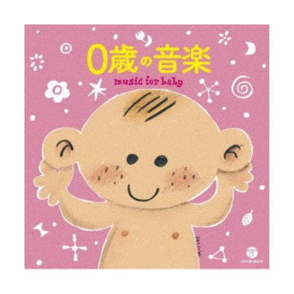 ■発送倉庫:DVD倉庫（※神奈川県からの発送）■種別:CD■発売日:2019/11/27■販売元:日本コロムビア■収録:Disc.1／01.13の前奏曲 Op.32 第5番 ト長調 【おめざめの時に…】(3:36)／02.組曲 イ長調〜I....