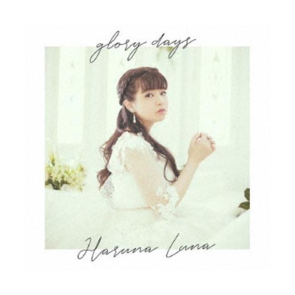 ■発送倉庫:DVD倉庫（※神奈川県からの発送）■種別:CD■発売日:2019/10/23■販売元:ソニー・ミュージックディストリビューション■収録:Disc.1／01.glory days(4:53)／02.君色シグナル(4:43)／03....