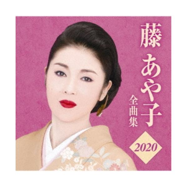 ■発送倉庫:DVD倉庫（※神奈川県からの発送）■種別:CD■発売日:2019/11/06■販売元:ソニー・ミュージックディストリビューション■収録:Disc.1／01.こころ酒(4:14)／02.むらさき雨情(5:00)／03.くちづけ(4...