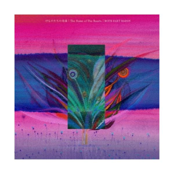 ■発送倉庫:DVD倉庫（※神奈川県からの発送）■種別:CD■発売日:2019/11/20■販売元:スペースシャワーネットワーク■収録:Disc.1／01.けもののなまえ(4:02)／02.Skiffle Song(5:16)／03.屋上と花...