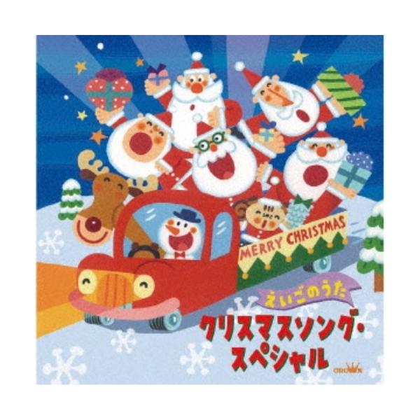 ■発送倉庫:DVD倉庫（※神奈川県からの発送）■種別:CD■発売日:2019/11/06■販売元:クラウン徳間ミュージック販売■収録:Disc.1／01.ウィンター・ワンダーランド(2:32)／02.ジングルベル(2:42)／03.サンタが...