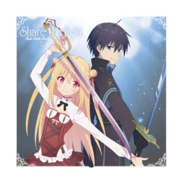 ■発送倉庫:DVD倉庫（※神奈川県からの発送）■種別:CD■発売日:2019/11/27■販売元:エイベックス・ピクチャーズ■収録:Disc.1／01.Share the light(4:05)／02.キラリスト・ジュエリスト(4:47)／...