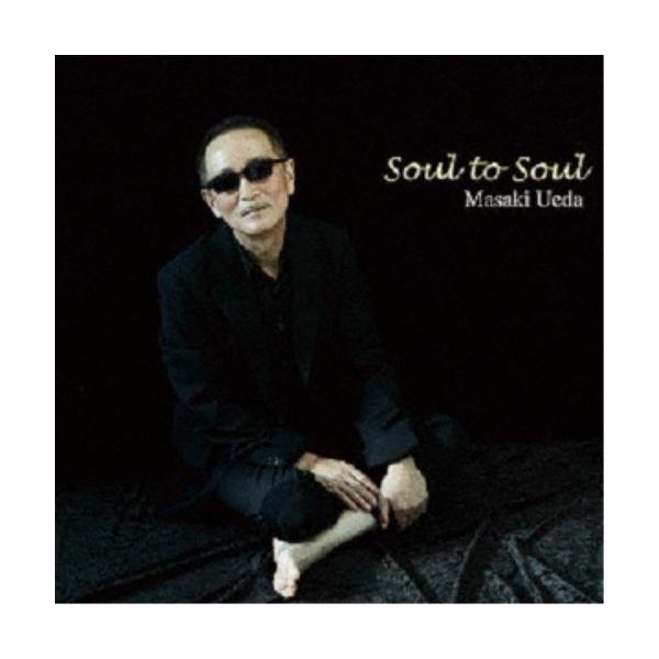 ■発送倉庫:DVD倉庫（※神奈川県からの発送）■種別:CD■発売日:2019/12/18■販売元:ユニバーサルミュージック■収録:Disc.1／01.心配スナ 安心スナ(3:46)／02.Change The World 〜君たちが世界を変...