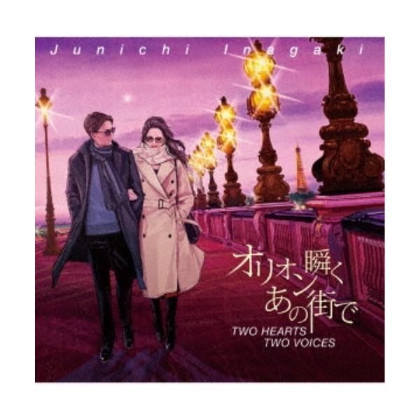 ■発送倉庫:DVD倉庫（※神奈川県からの発送）■種別:CD■発売日:2019/11/27■販売元:ユニバーサルミュージック■収録:Disc.1／01.あなたに逢いたくて 〜Missing You〜(5:16)／02.PIECE OF MY ...