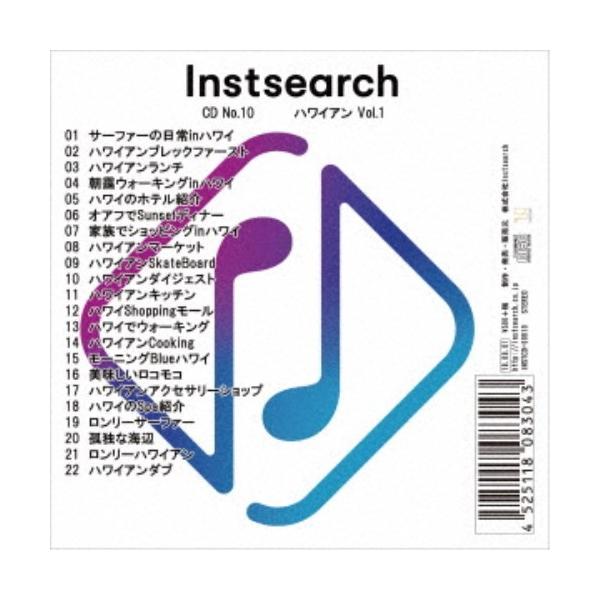 ■発送倉庫:DVD倉庫（※神奈川県からの発送）■種別:CD■発売日:2019/09/01■販売元:ダイキサウンド■収録:Disc.1／01.サーファーの日常inハワイ／02.ハワイアンブレックファースト／03.ハワイアンランチ／04.朝靄ウ...