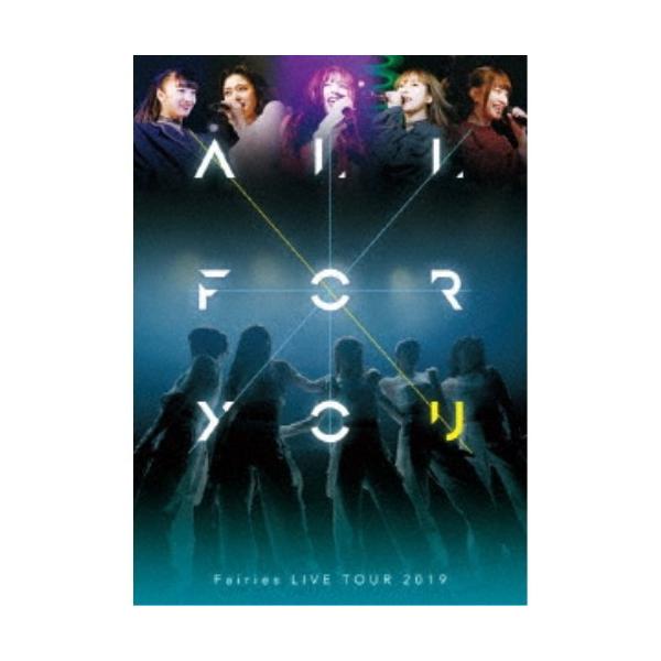 ■発送倉庫:DVD倉庫（※神奈川県からの発送）■種別:DVD■発売日:2019/11/06■販売元:エイベックス・マーケティング■収録:Disc.1／01.Let it Go(3:41)／02.White Angel(3:29)／03.Do...