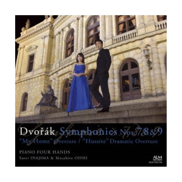 ■発送倉庫:DVD倉庫（※神奈川県からの発送）■種別:CD■発売日:2019/10/07■販売元:コジマ録音■収録:Disc.1／01.序曲「わが故郷」作品62 (世界初録音)(9:07)／02.劇的序曲「フス教徒」作品67 (世界初録音)...