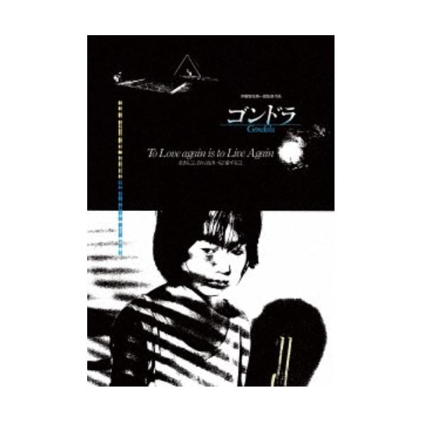 ■発送倉庫:DVD倉庫（※神奈川県からの発送）■種別:Blu-ray■発売日:2019/12/20■販売元:ハピネット■説明:解説 日本映画史上に燦然と輝くインディペンデント映画の至宝であり奇跡／-生きること、それはもう一度愛すること-／あ...