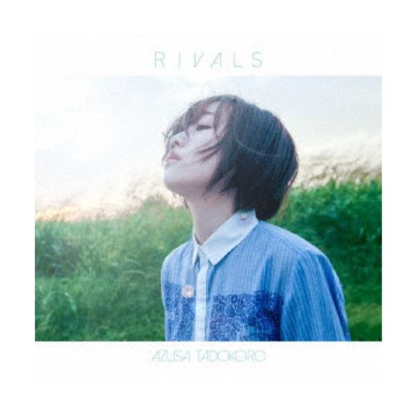 ■発送倉庫:DVD倉庫（※神奈川県からの発送）■種別:CD■発売日:2019/11/27■販売元:バンダイナムコミュージックライブ■収録:Disc.1／01.RIVALS(4:49)／02.スペクトラム ブルー(4:21)／03.Coura...
