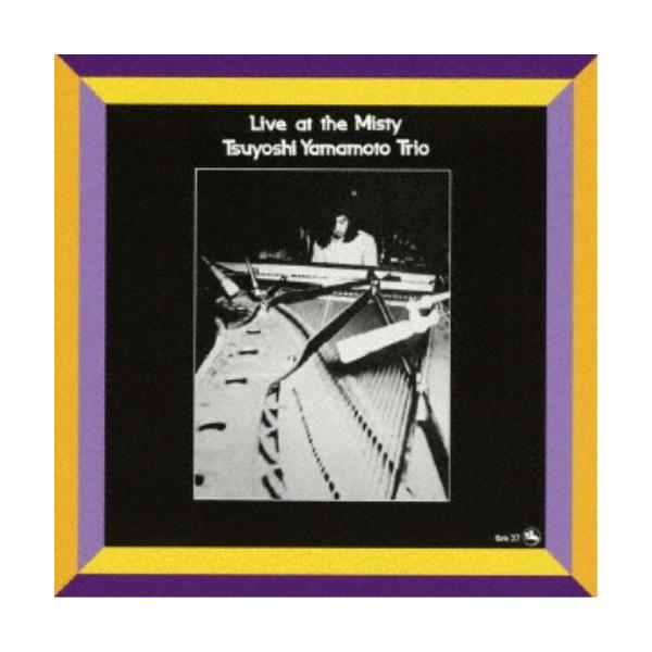 ■発送倉庫:DVD倉庫（※神奈川県からの発送）■種別:CD■発売日:2019/11/13■販売元:ディスクユニオン■収録:Disc.1／01.スイート・ジョージア・ブラウン(9:26)／02.ラヴィング・タッチ(9:26)／03.ダーク・ア...