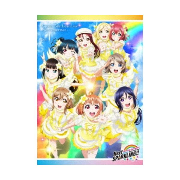 ■発送倉庫:DVD倉庫（※神奈川県からの発送）■種別:DVD■発売日:2020/01/08■販売元:バンダイナムコミュージックライブ■収録:Disc.1／01.僕らの走ってきた道は…／02.スリリング・ワンウェイ／03.青空Jumping ...