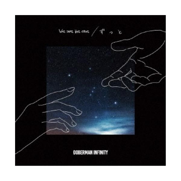 ■発送倉庫:DVD倉庫（※神奈川県からの発送）■種別:CD■発売日:2019/11/27■販売元:エイベックス・マーケティング■収録:Disc.1／01.We are the one(5:02)／02.ずっと(6:05)／03.まだ足りねぇ...