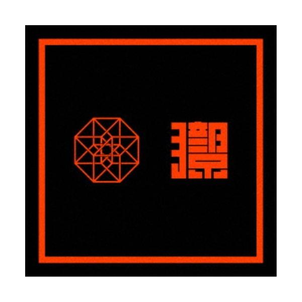 ■発送倉庫:DVD倉庫（※神奈川県からの発送）■種別:CD+DVD■発売日:2019/11/06■販売元:エイベックス・マーケティング■収録:Disc.1／01.No.9(0:44)／02.E.T.(3:30)／03.HUMAN LOST ...