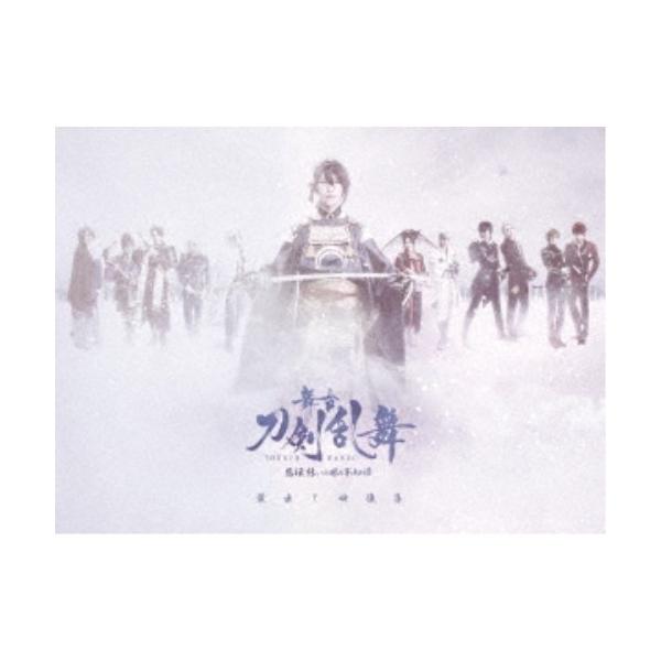 ■発送倉庫:DVD倉庫（※神奈川県からの発送）■種別:Blu-ray■発売日:2020/01/22■販売元:東宝■説明:解説 舞台『刀剣乱舞』 悲伝 結いの目の不如帰 明治座公演(初日)の本公演映像や蔵出しバックステージ、Blu-ray＆D...
