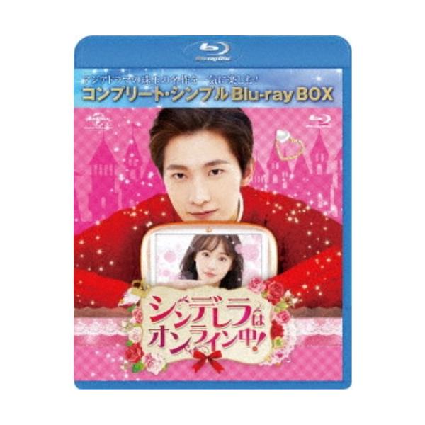 ■発送倉庫:DVD倉庫（※神奈川県からの発送）■種別:Blu-ray■発売日:2019/11/20■販売元:ユニバーサル制作■説明:シリーズ解説 「お昼12時のシンデレラ」原作者が贈る＜シンデレラ・ヒロイン3部作＞の最高傑作！／人気絶頂のイ...