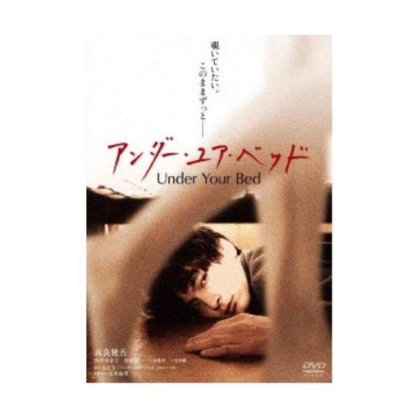 ■発送倉庫:DVD倉庫（※神奈川県からの発送）■種別:DVD■発売日:2020/01/08■販売元:ハピネット■説明:解説 覗いていたい。このまま ずっと--／もう一度、名前を呼ばれたい／盲目の愛なのか-、それとも暴走した狂気なのか-  『...
