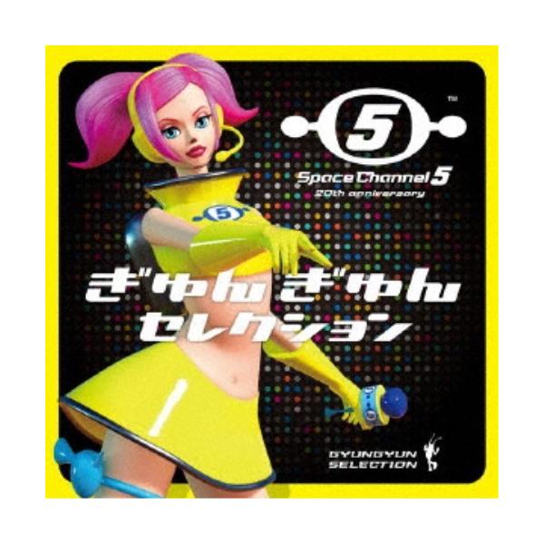 ■発送倉庫:DVD倉庫（※神奈川県からの発送）■種別:CD■発売日:2019/12/18■販売元:ソニー・ミュージックディストリビューション■収録:Disc.1／01.mexican flyer (original)(2:35)／02.op...