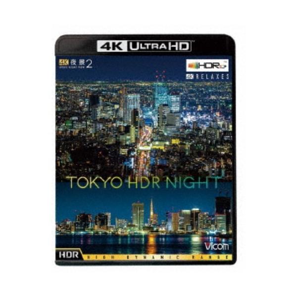 ■発送倉庫:DVD倉庫（※神奈川県からの発送）■種別:Blu-ray■発売日:2019/11/21■販売元:ビコム■カテゴリ_映像ソフト_趣味・教養■登録日:2019/09/19