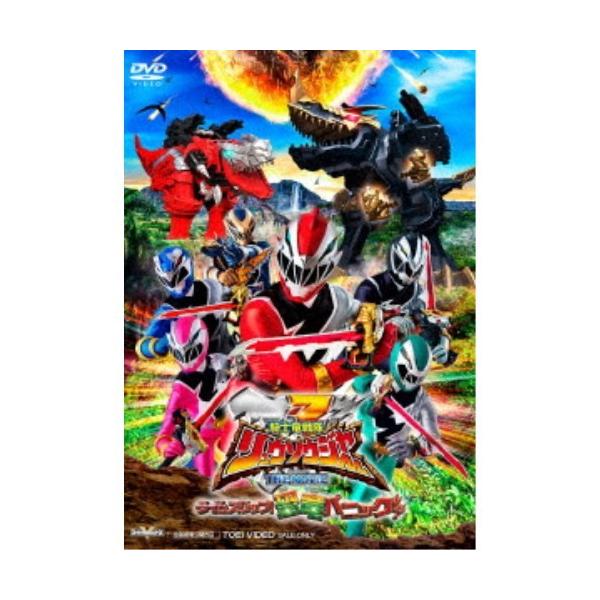 ■発送倉庫:DVD倉庫（※神奈川県からの発送）■種別:DVD■発売日:2019/12/04■販売元:東映ビデオ■説明:解説 恐竜時代でケボーン！！／巨大隕石、地球衝突0秒前！？  『騎士竜戦隊リュウソウジャー THE MOVIE タイムスリ...