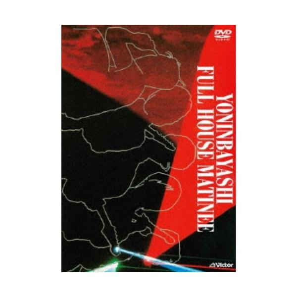 ■発送倉庫:DVD倉庫（※神奈川県からの発送）■種別:DVD■発売日:2019/11/20■販売元:ビクターエンタテインメント■収録:Disc.1／01.Opening(1:45)／02.Dance(6:45)／03.al-sala-di ...