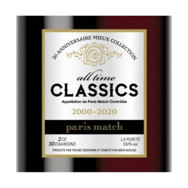 ■発送倉庫:DVD倉庫（※神奈川県からの発送）■種別:CD■発売日:2019/12/11■販売元:ビクターエンタテインメント■収録:Disc.1／01.Saturday (20th Anniversary Vintage)(5:20)／02...