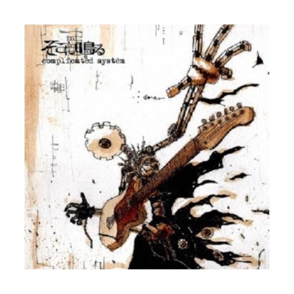 ■発送倉庫:DVD倉庫（※神奈川県からの発送）■種別:CD■発売日:2019/11/20■販売元:ポニーキャニオン■収録:Disc.1／01.complicated system(3:58)／02.枷の先で(3:14)／03.孤高(3:29...
