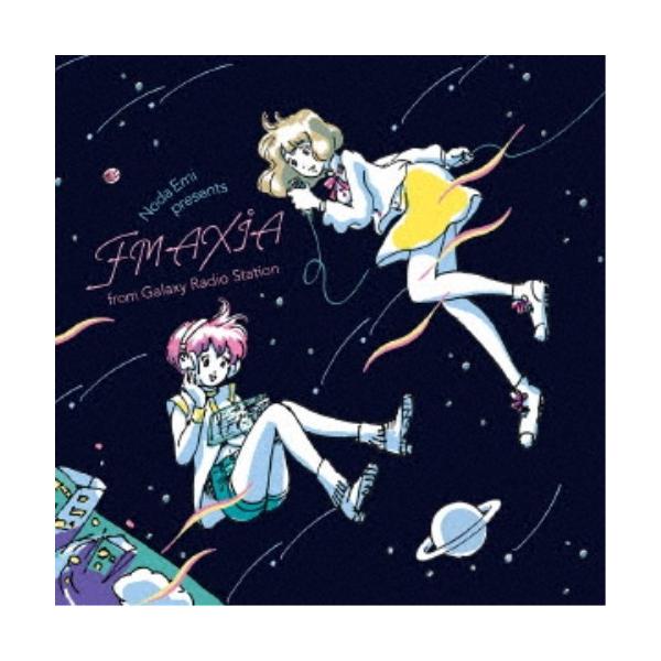 ■発送倉庫:DVD倉庫（※神奈川県からの発送）■種別:CD■発売日:2019/12/04■販売元:スペースシャワーネットワーク■説明:配信シングルとしてリリースされた新曲「あまくてにがい」や「シンデレラは転ばない」はもちろん、熊本駅前看護リ...