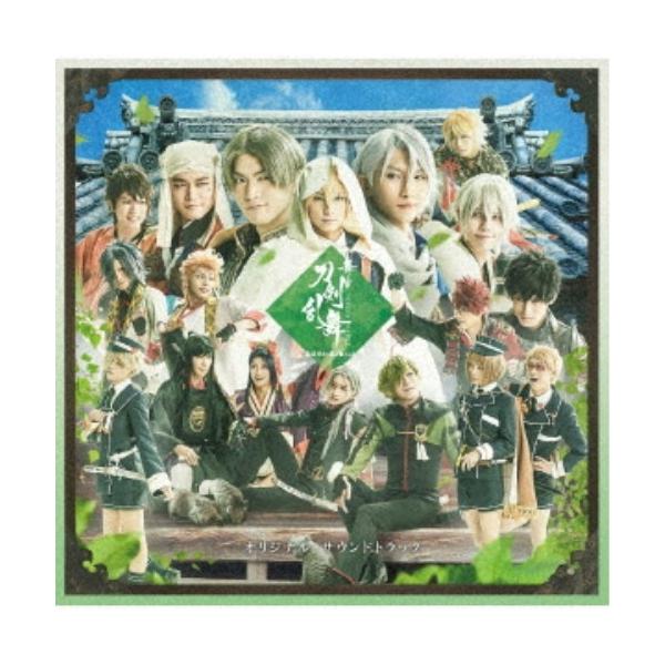 ■発送倉庫:DVD倉庫（※神奈川県からの発送）■種別:CD■発売日:2020/01/08■販売元:ソニー・ミュージックディストリビューション■収録:Disc.1／01.日日好日(2:05)／02.日日好日 (インスト)(2:33)／03.日...