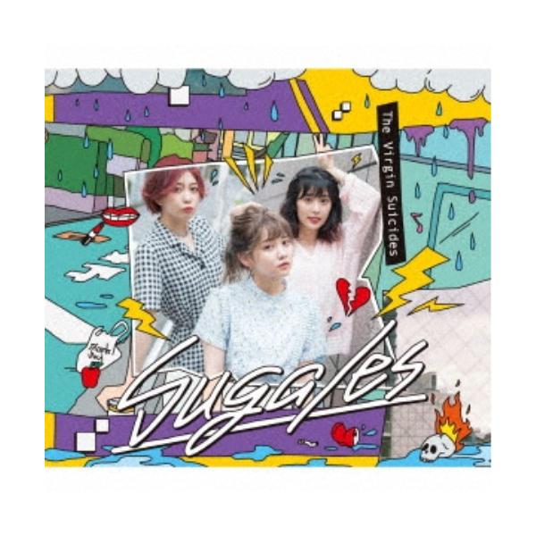 ■発送倉庫:DVD倉庫（※神奈川県からの発送）■種別:CD■発売日:2019/12/04■販売元:サンバフリー■収録:Disc.1／01.ONE SUMMER LOVE(3:20)／02.噂話(3:54)／03.赤煉瓦(3:34)／04.な...