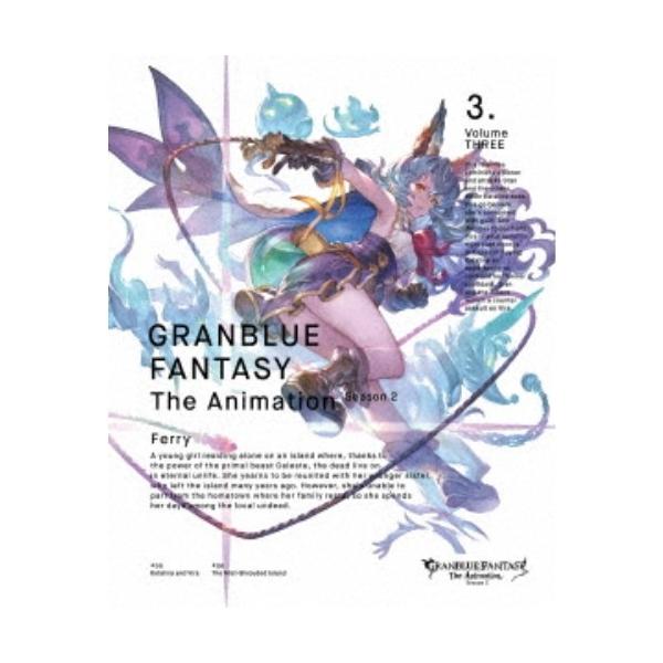 ■発送倉庫:DVD倉庫（※神奈川県からの発送）■種別:DVD■発売日:2020/02/12■販売元:アニプレックス■説明:『GRANBLUE FANTASY The Animation Season 2』 空に憧れ、星の島を目指す少年は、空...
