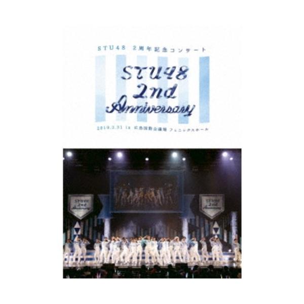 ■発送倉庫:DVD倉庫（※神奈川県からの発送）■種別:DVD■発売日:2019/11/06■販売元:キングレコード■収録:Disc.1／01.overture (STU48 ver.)／02.ペダルと車輪と来た道と／03.思い出せてよかった...