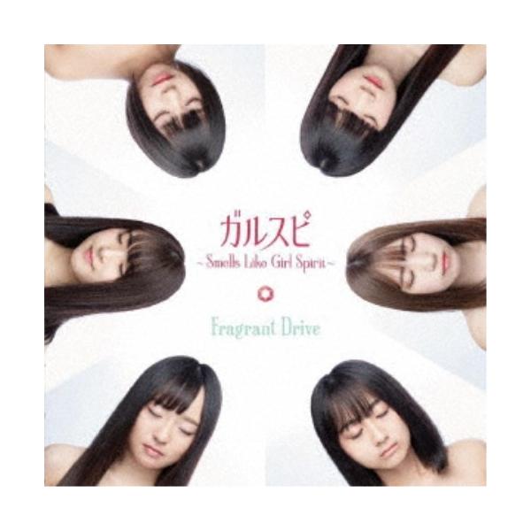 ■発送倉庫:DVD倉庫（※神奈川県からの発送）■種別:CD■発売日:2019/12/18■販売元:日本コロムビア■収録:Disc.1／01.ガルスピ〜Smells Like Girl Spirit〜(4:17)／02.Snow Dust(3...
