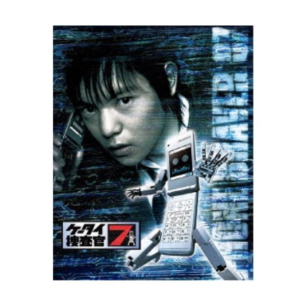 ■発送倉庫:DVD倉庫（※神奈川県からの発送）■種別:Blu-ray■発売日:2020/01/28■販売元:バンダイナムコフィルムワークス■説明:シリーズ解説 俳優・窪田正孝の原点といわれる『ケータイ捜査官7』／「ケータイは投げるものではな...