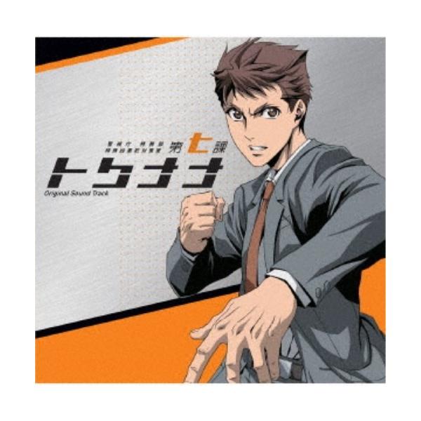 ■発送倉庫:DVD倉庫（※神奈川県からの発送）■種別:CD■発売日:2020/01/15■販売元:バンダイナムコミュージックライブ■収録:Disc.1／01.Special 7 (Main Theme)(3:36)／02.theX-Zone...