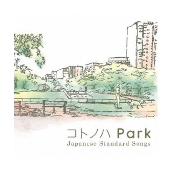 ■発送倉庫:DVD倉庫（※神奈川県からの発送）■種別:CD■発売日:2019/12/18■販売元:エイベックス・マーケティング■収録:Disc.1／01.風をあつめて(4:54)／02.愛のために(5:03)／03.世界はそれを愛と呼ぶんだ...