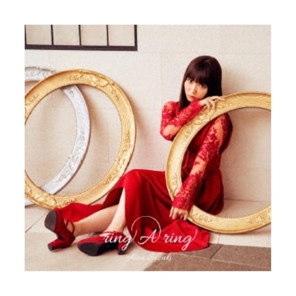 ■発送倉庫:DVD倉庫（※神奈川県からの発送）■種別:CD■発売日:2020/01/22■販売元:バンダイナムコミュージックライブ■収録:Disc.1／01.The Start of Phoenix(2:08)／02.ヒカリイロの歌(4:1...