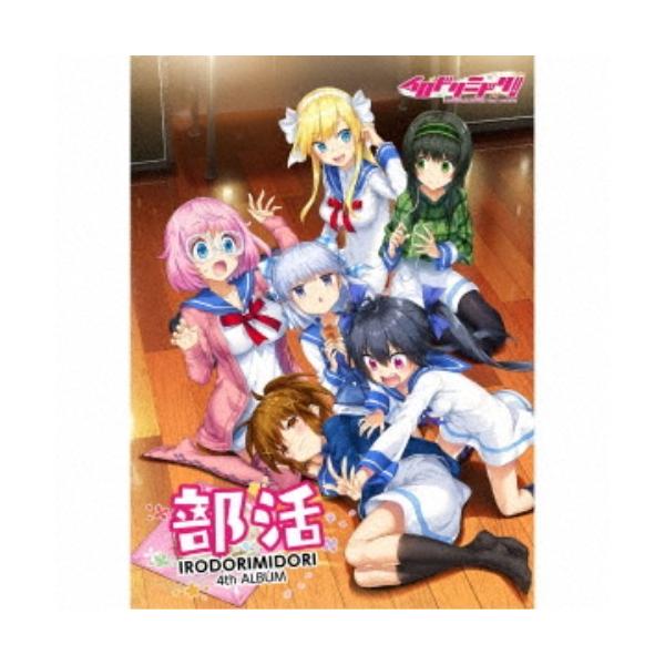 ■発送倉庫:DVD倉庫（※神奈川県からの発送）■種別:CD+Blu-ray■発売日:2019/12/25■販売元:エイベックス・マーケティング■収録:Disc.1／01.オーケー？ オーライ！(4:53)／02.サヨナラフリーウェイ(3:3...