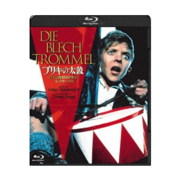 ■発送倉庫:DVD倉庫（※神奈川県からの発送）■種別:Blu-ray■発売日:2020/02/04■販売元:ハピネット■説明:『ブリキの太鼓』 昔、大人になることを拒んだ太鼓叩きがいた---。／各国の映画賞を総ナメにした世紀の傑作／第一次世...