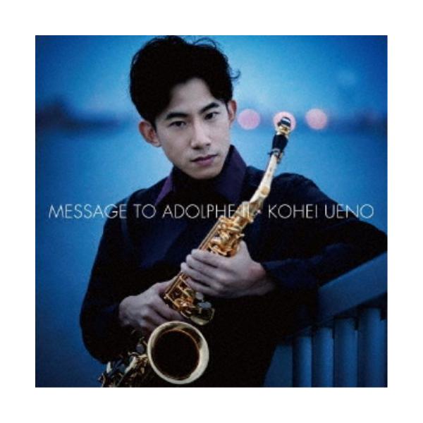 ■発送倉庫:DVD倉庫（※神奈川県からの発送）■種別:CD■発売日:2019/12/21■販売元:日本コロムビア■収録:Disc.1／01.ソプラノサクソフォンとピアノのためのソナタ エクスタシス ＜世界初録音＞(9:33)／02.ソナタ ...