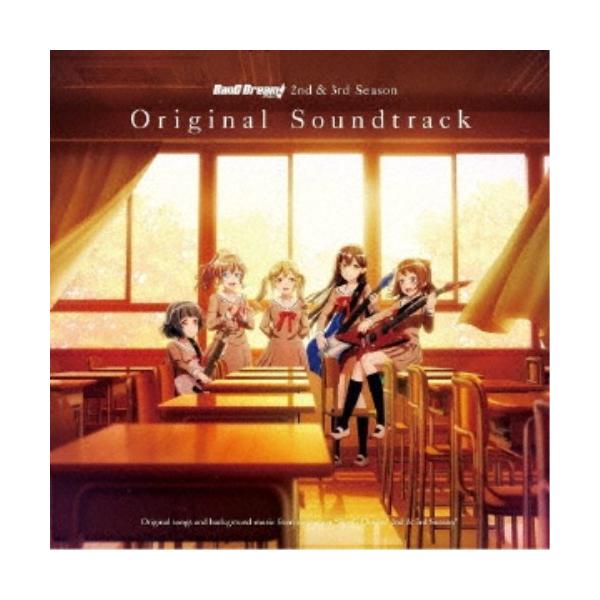 ■発送倉庫:DVD倉庫（※神奈川県からの発送）■種別:CD+Blu-ray■発売日:2020/04/08■販売元:ブシロードミュージック■収録:Disc.1／01.始まりの季節(2:00)／02.木漏れ日の下で(2:12)／03.待ちきれな...