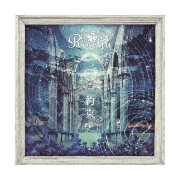 ■発送倉庫:DVD倉庫（※神奈川県からの発送）■種別:CD+Blu-ray■発売日:2020/01/15■販売元:ブシロードミュージック■収録:Disc.1／01.約束(5:04)／02.UNIONS Road(5:09)／03.約束 -i...